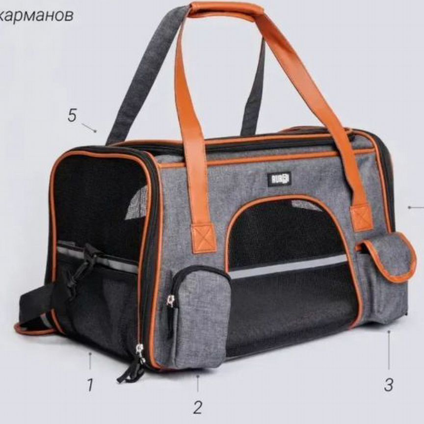 Переноска для кошек и собак