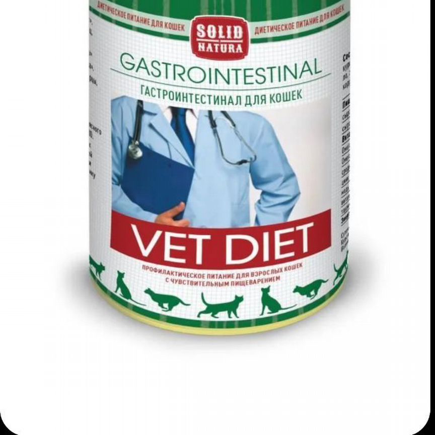 Корм для кошек gastrointestinal влажный