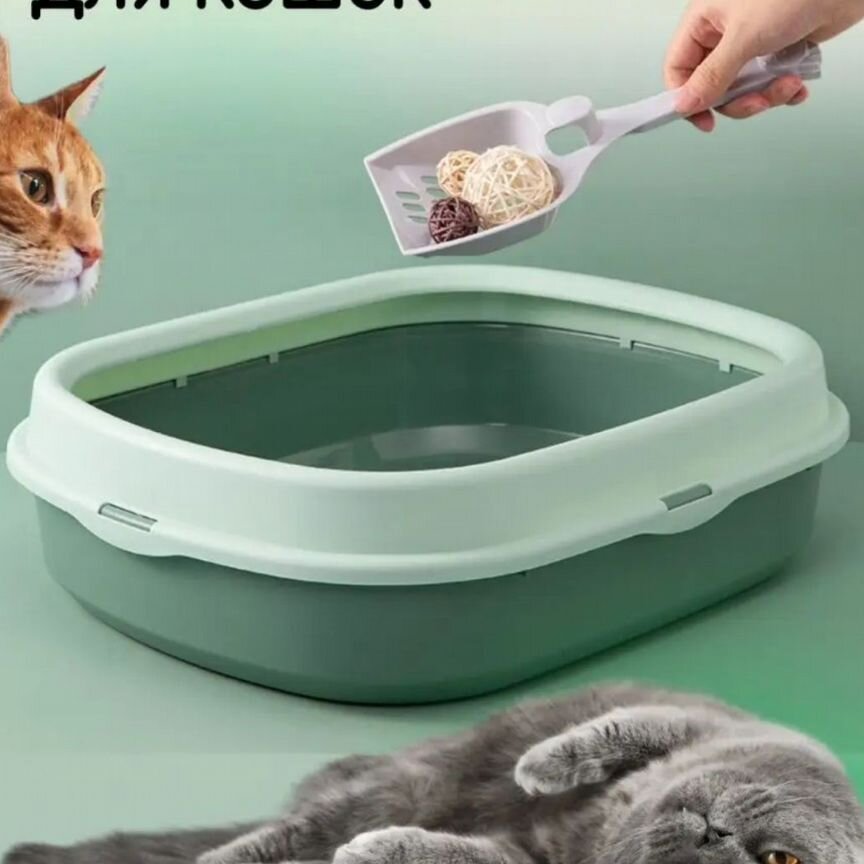 Лоток для кошек