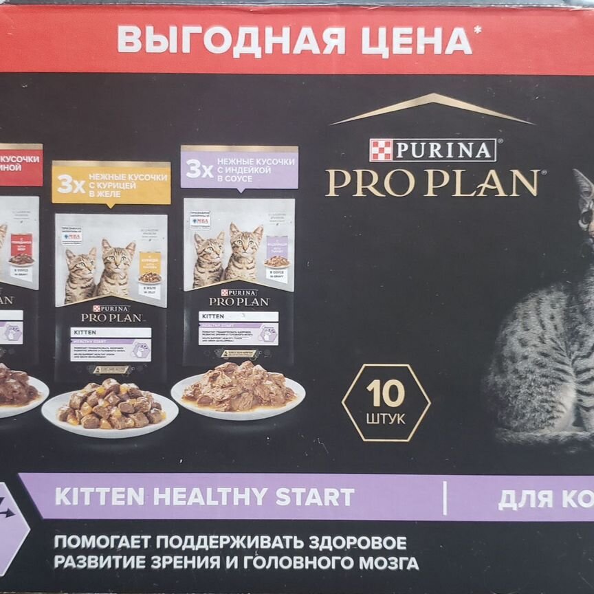 Влажный корм для котят Purina