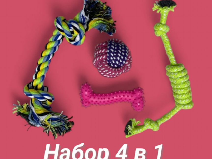Игрушки для собак "Набор 4 в 1" #2