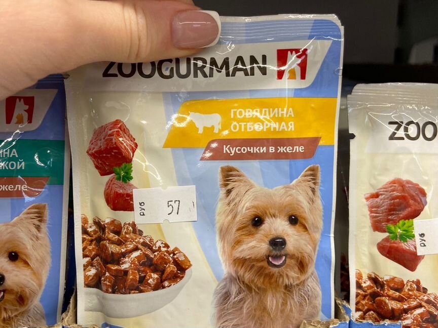 Влажный корм для собак Zoogurman (Зоогурман) 85 гр