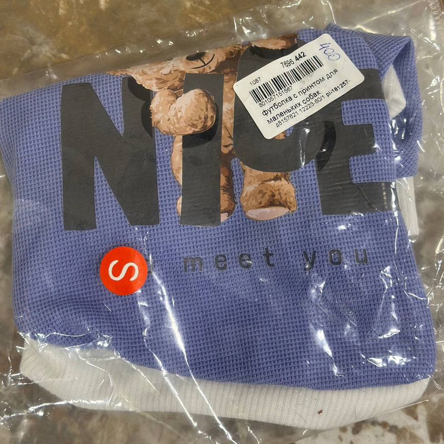 Одежда для маленьких собачек