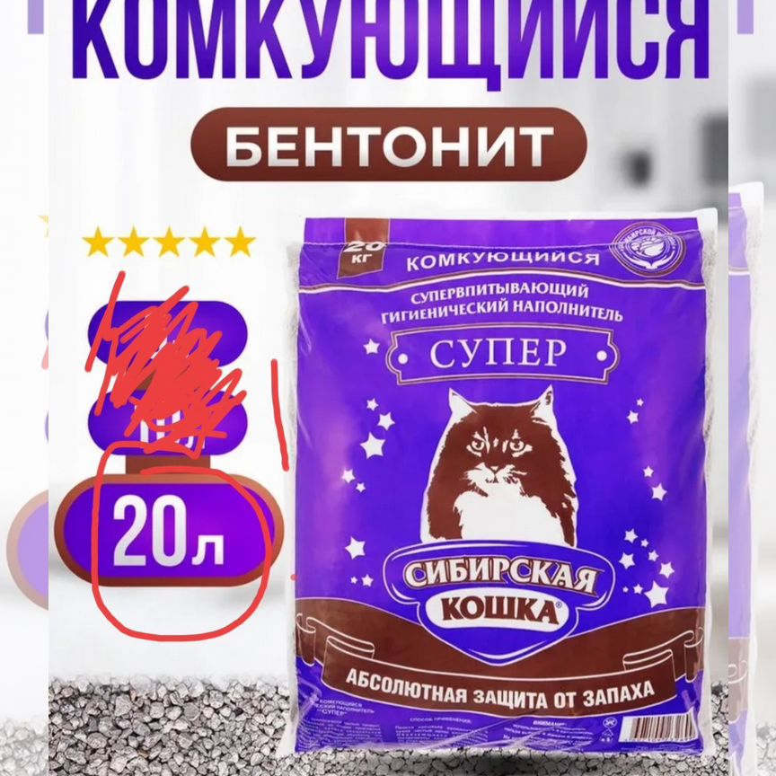 Комкующийся наполнитель