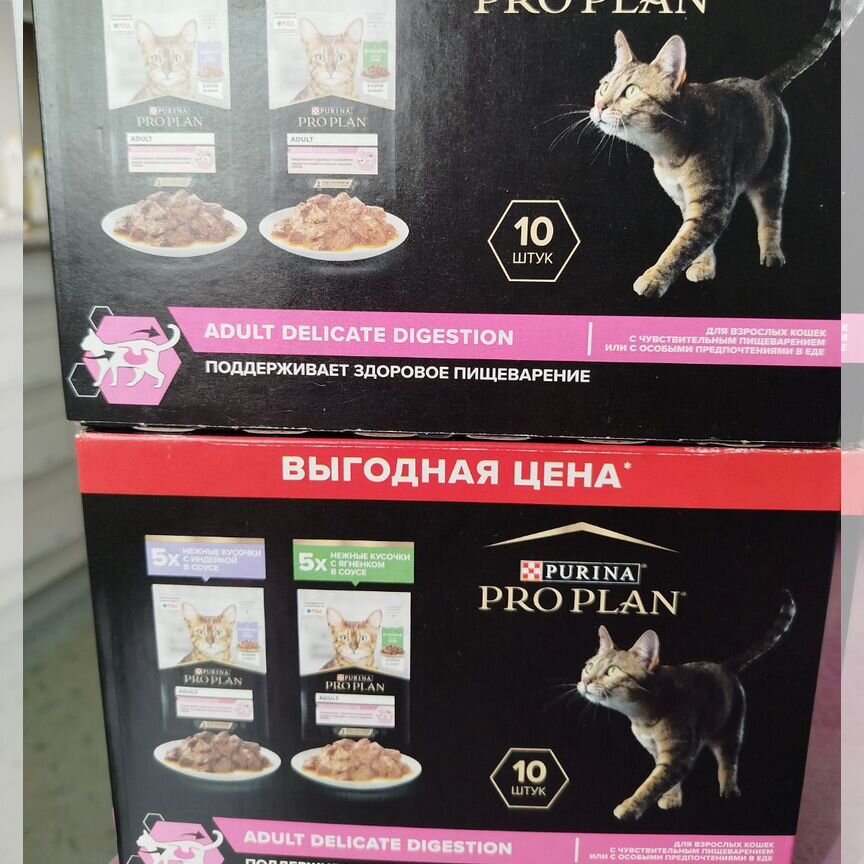 Влажный корм для кошек pro plan