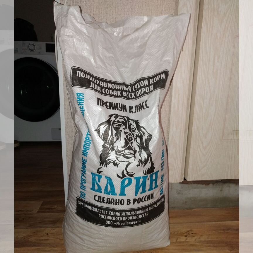 Корм для собак средних пород 14,4 кг