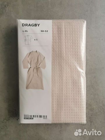 Халат IKEA Dragby / Драгби, 50-52 купить в Москве | Личные вещи | Авито