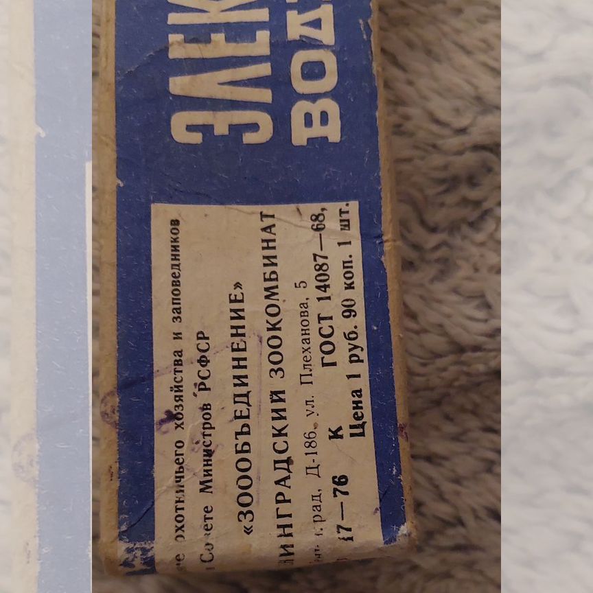 Водонагреватель для аквариумов, СССР