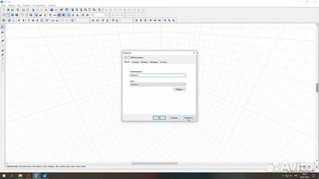 Pro100 v6.43 +Kray, Полная версия. Без ограничений купить в Москве ...