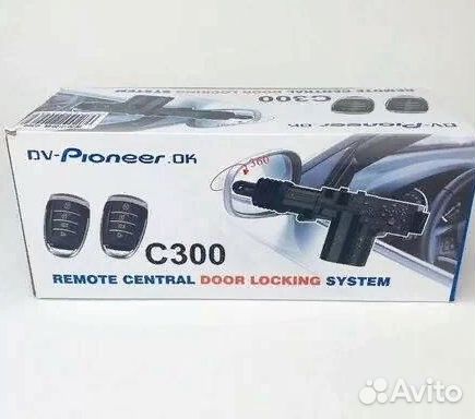 Центральный замок комплект Dv-Pioneer C300 купить в Москве | Авито