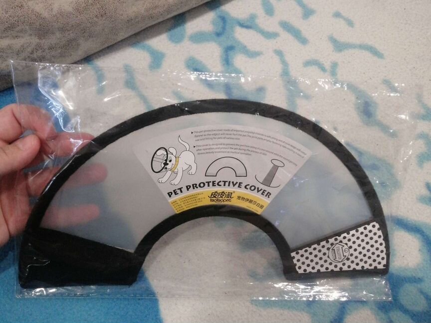 Ветеринарный воротник