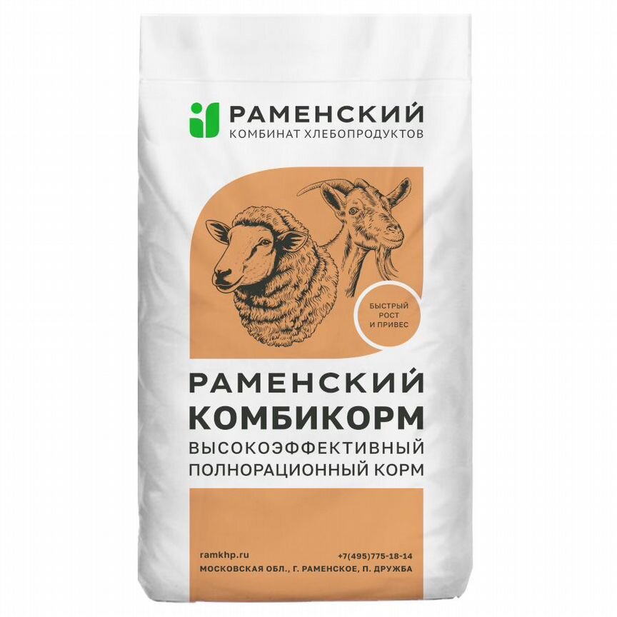 Комбикорм ок80 для овец и коз (гр) Раменск, 25 кг