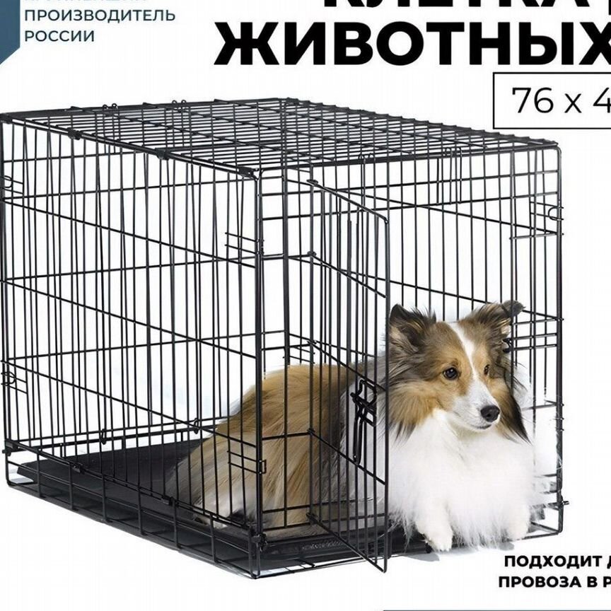 Клетка для собак с поддоном