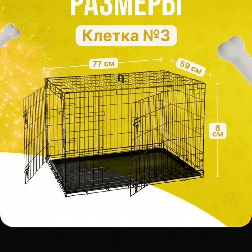 Клетка для животных в квартиру