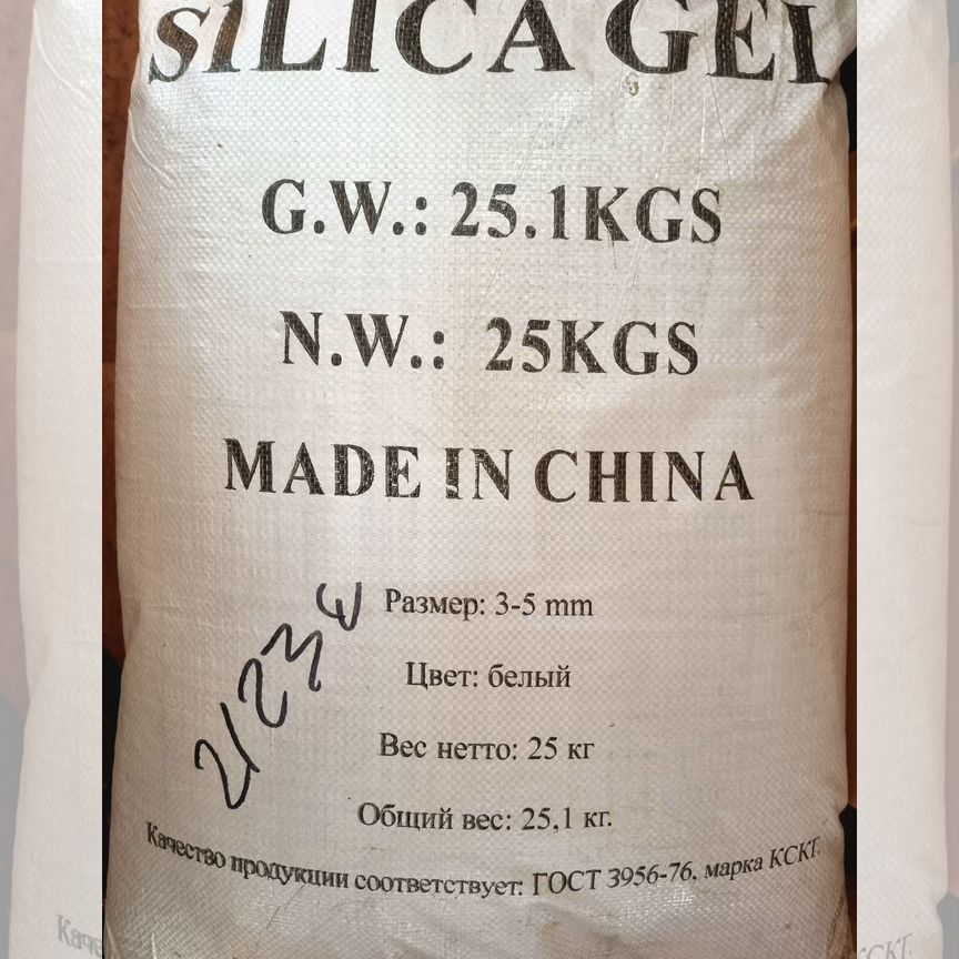 Наполнитель силикагель кскг 25 кг