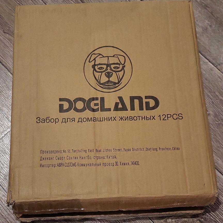 Забор для домашних животных