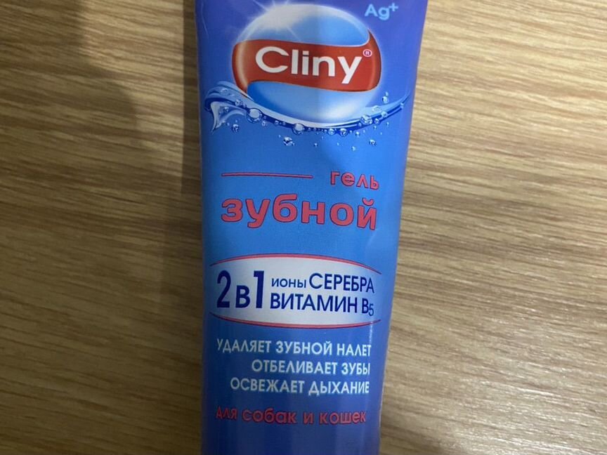 Гель зубной Cliny для кошек и собак