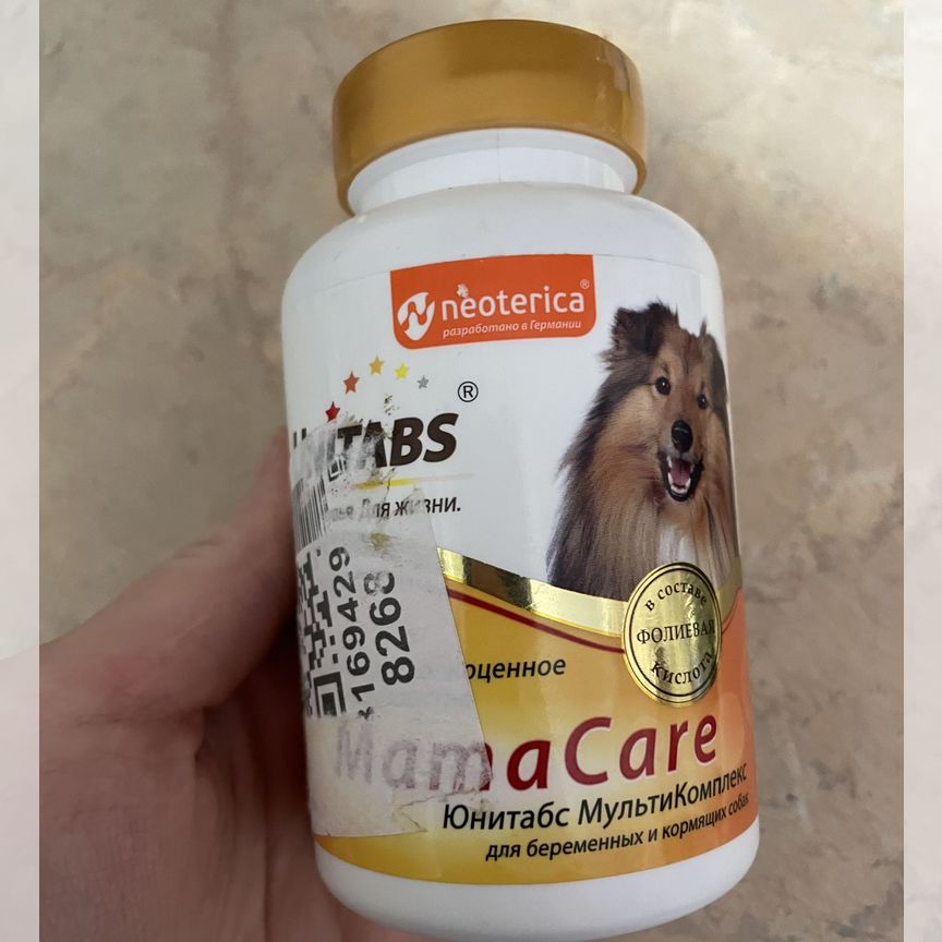 Витамины для собак