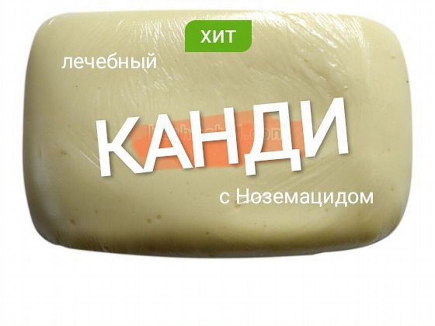 Канди лечебное для пчëл