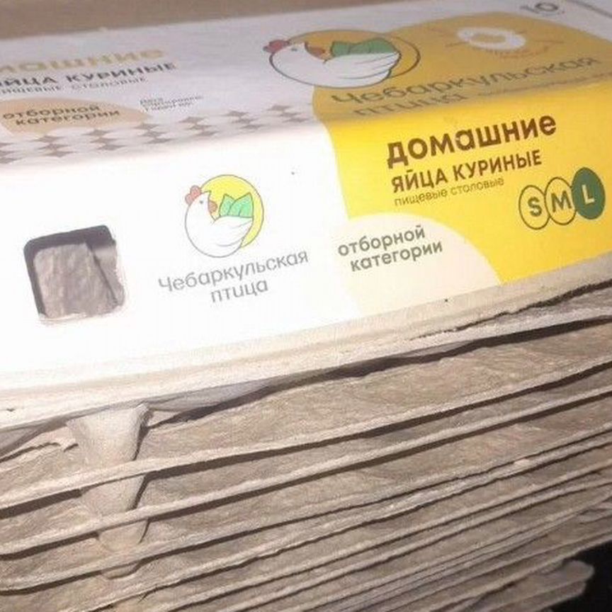 Яичные лотки