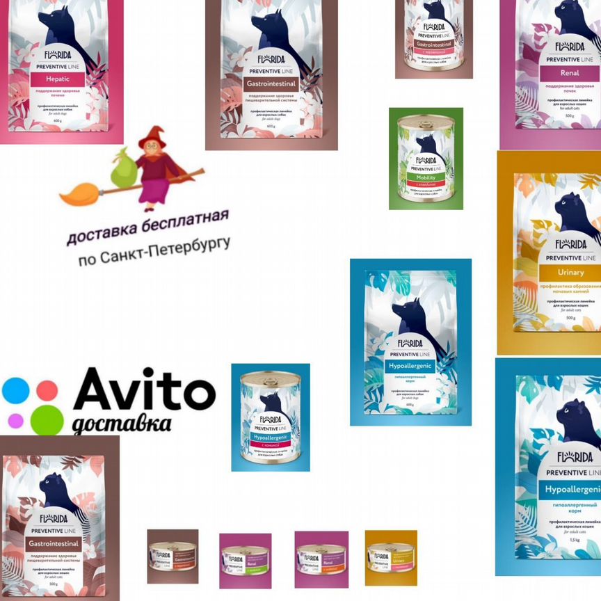 Florida (Флорида)корм консервы для собак и кошек