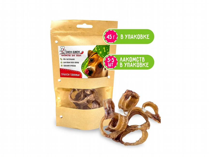 Снек Джек Трахеи Говяжьи колечки для собак