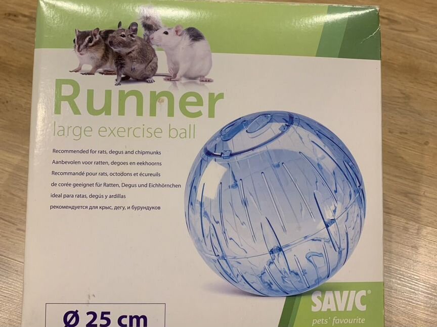 Шар прогулочный Savic Runner для грызунов 25см