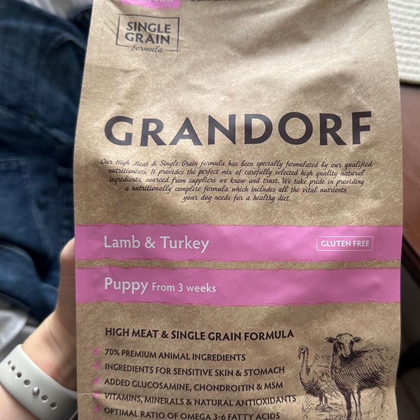 Корм для щенят Grandorf