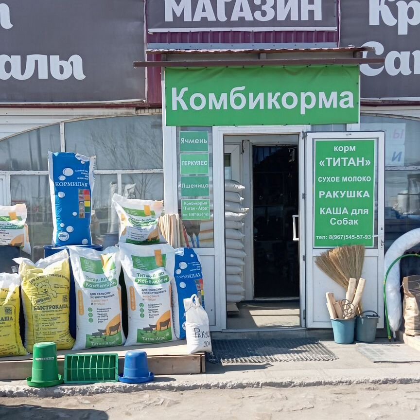 Корм титан-агро