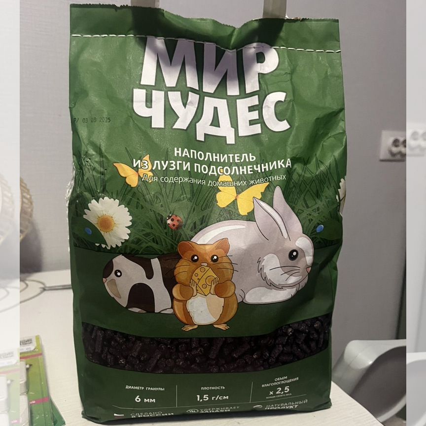 Наполнитель для грызунов