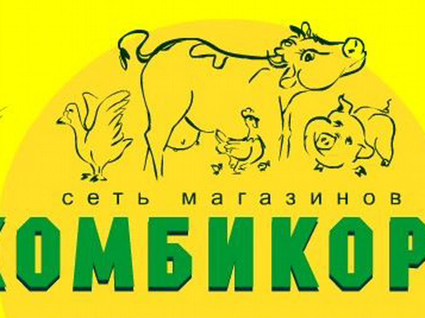 Комбикорма в ассортименте