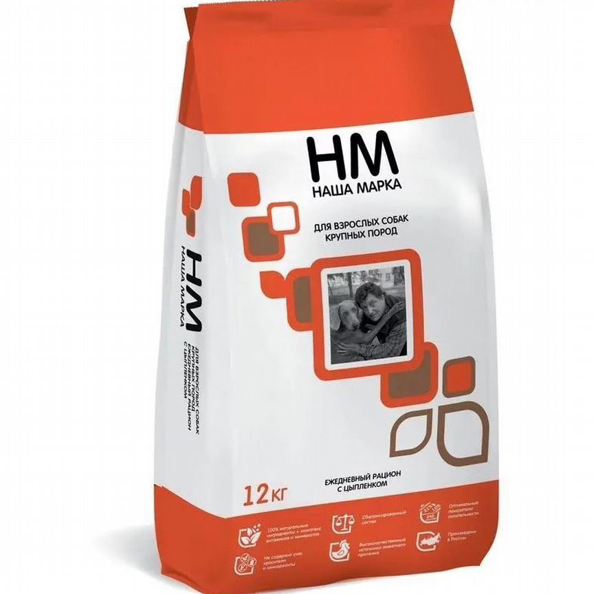 Сухой корм для крупных пород собак Наша марка