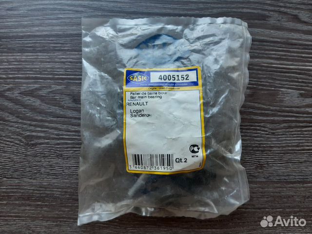 Стойка переднего стабилизатора sasic 4005152 купить в Санкт-Петербурге ...