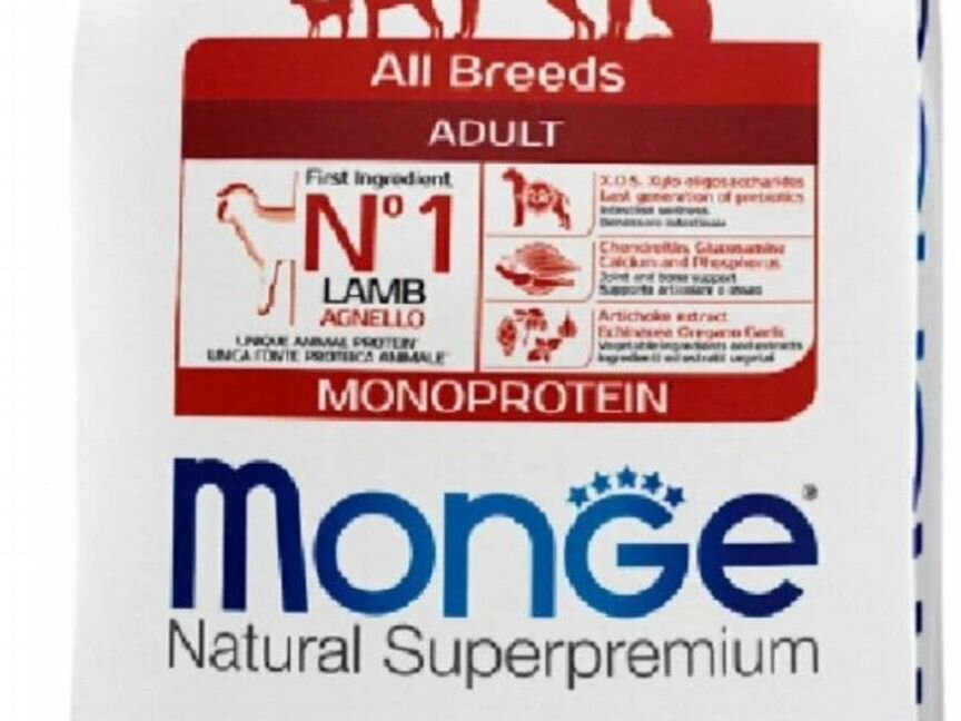 Монж корм для собак