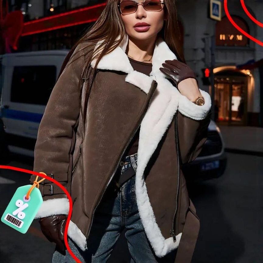 Дубленка женская