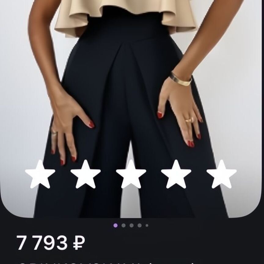 Комбинезон вечерний праздничный