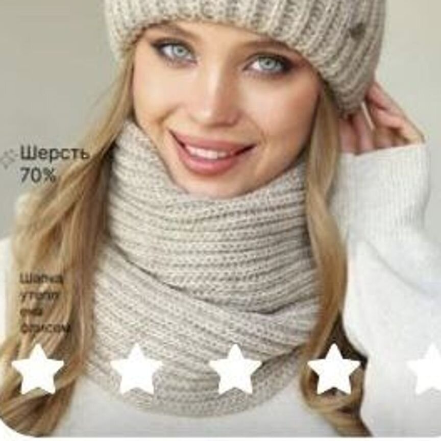 Шапка   Снуд Комплект (жен)